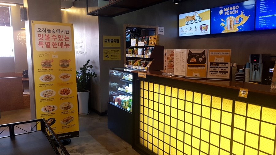 카툰앤북카페 천호동 만화카페 놀숲 천호로데오점 네이버 블로그